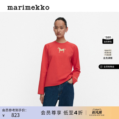 Marimekko印花长袖T恤