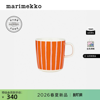 马克杯400ml26早春新款