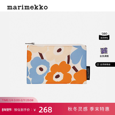 新年礼物【Unikko游霓可印花】Marimekko早秋时尚化妆包手拿包