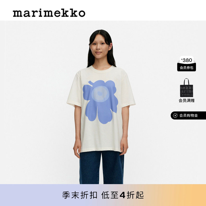 【亚洲限定系列】Marimekko【Unikko游霓可】短袖T恤26夏季新品