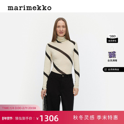 新年礼物Marimekko玛莉美歌秋冬新品条纹黑白高领羊毛衫