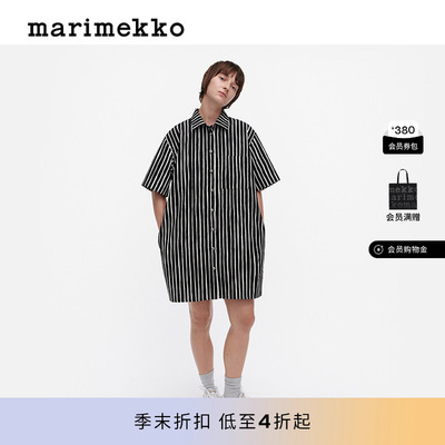 Marimekko玛莉美歌PICCOLO印花棉质休闲舒适女士气质衬衫连衣裙