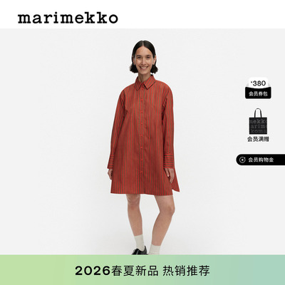 Marimekko【Piccolo印花】女士衬衫式气质连衣裙26早春新款