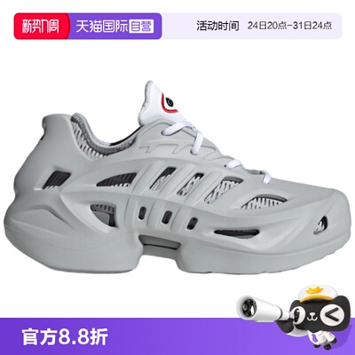 天猫国际Adidas袜套式运动鞋