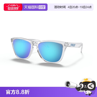 【自营】Oakley欧克利FROGSKINS 新款休闲太阳镜墨镜跑步9245运动