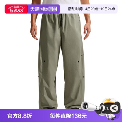 【自营】NIKE耐克男子运动休闲卫裤运动裤休闲裤长裤IF1283-320