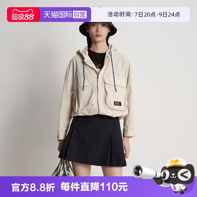 【自营】Marc O'Polo【再生尼龙】连帽工装休闲运动通勤夹克外套