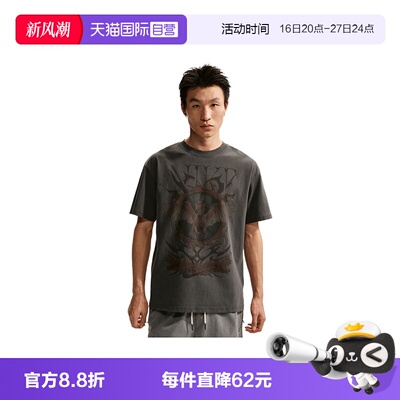 【自营】NIKE耐克男子运动休闲短袖T恤II0678-010
