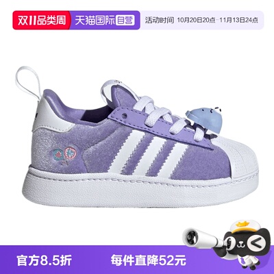 【自营】adidas三叶草SUPERSTAR QUICKON婴童运动休闲鞋KK2171