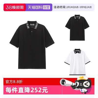 范思哲VJC休闲短袖POLO衫