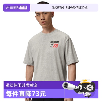 【自营】NIKE耐克男子运动休闲短袖T恤IO0026-050