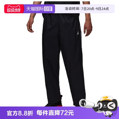 【自营】NIKE耐克男子运动休闲卫裤运动裤休闲裤长裤IB2244-010