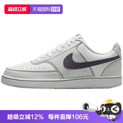 【自营】NIKE耐克COURT VISION LO NN女子运动休闲鞋IO9552-001