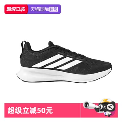 阿迪达斯男士运动跑步鞋