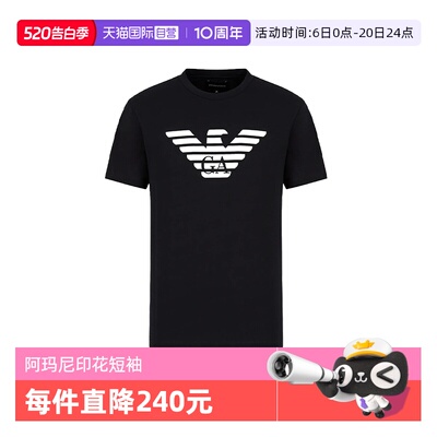 【自营】ARMANI阿玛尼男士短袖圆领EA鹰标印花休闲百搭棉质T恤