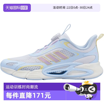 【自营】Adidas阿迪达斯小童CLIMACOOL AC HABU运动跑步鞋KI1886