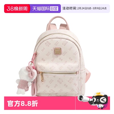 【自营】JANE KLAIN卡通满印花背包百搭高颜值女包大容量勤级感通