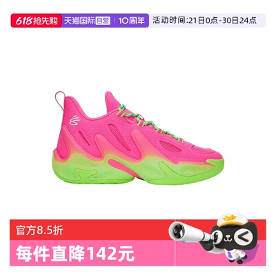【自营】安德玛新款库里CURRY 13男女缓震实战篮球鞋6014870-694