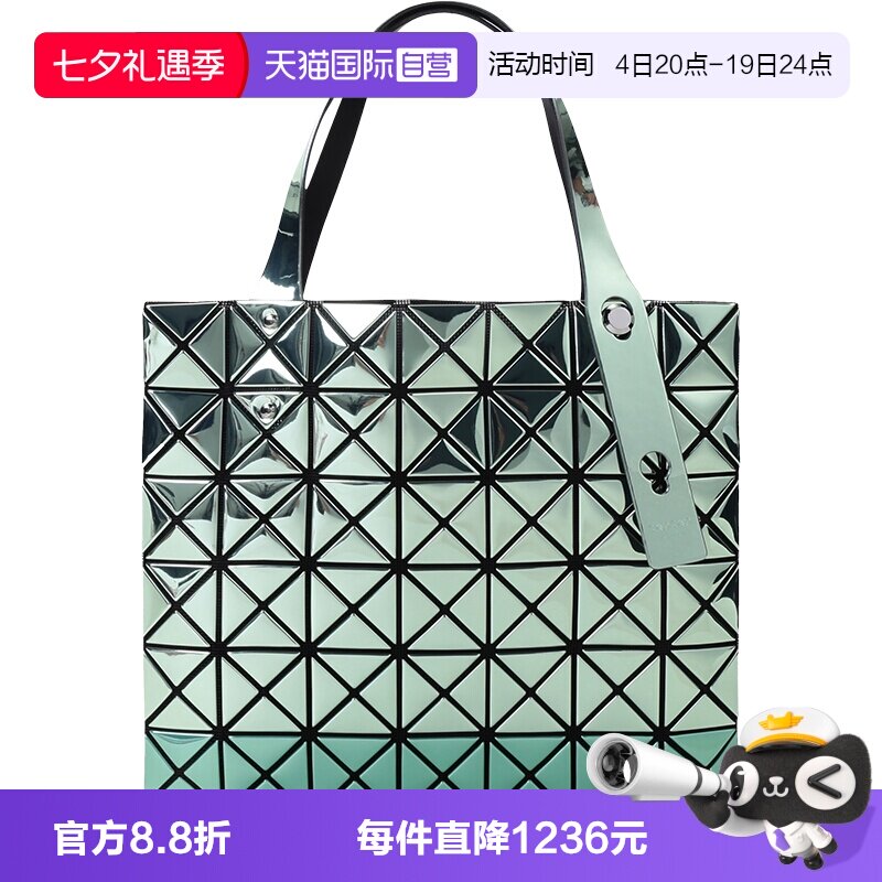 【自营】Issey Miyake/三宅一生女士单肩包 BB16 AG102正品时尚