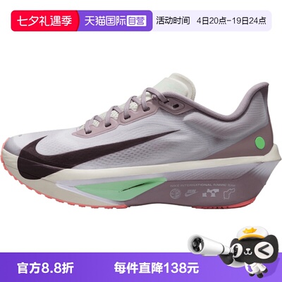 【自营】NIKE耐克W ZOOM FLY 6女子运动训练跑步鞋IW2036-220