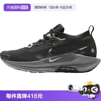 【自营】NIKE耐克PEGASUS TRAIL 5 GTX女子运动跑步鞋FQ0912-001
