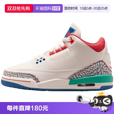 【自营】NIKE耐克AIRJORDAN3 RETRO大童运动篮球鞋IO2076-100