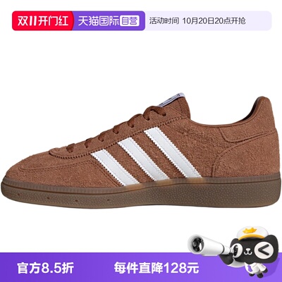 【自营】adidas阿迪三叶草HANDBALL SPEZIAL男女运动休闲鞋KK4932