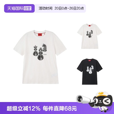 HugoBoss圆领短袖T恤
