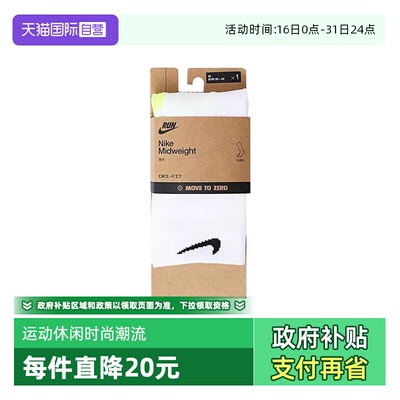 【自营】耐克中性U NK MDWT RUN MCRW 1PR - 168运动袜HV6935-100