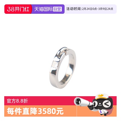 【自营】中古95新CHAUMET(尚美)Liens Evidence 公主方切钻石戒指