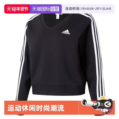 阿迪达斯女子休闲卫衣
