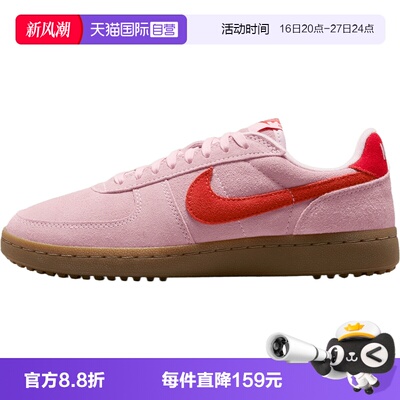 【自营】NIKE耐克女鞋WMNS FIELD GENERAL运动休闲鞋IF1743-602