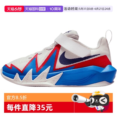 【自营】NIKE耐克S.T. DYNAMITE PS小童运动休闲鞋IH2307-105