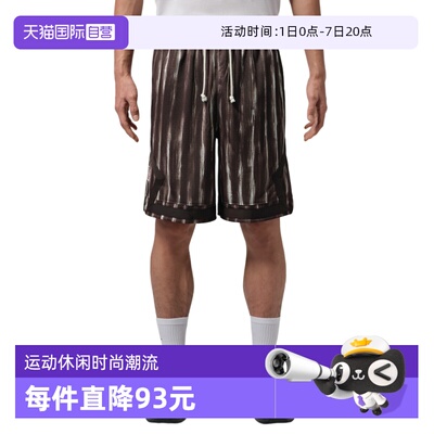【自营】NIKE耐克男子运动休闲短裤IQ7279-220