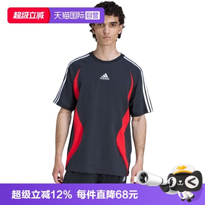 【自营】adidas阿迪三叶草男子运动休闲短袖T恤KE2777