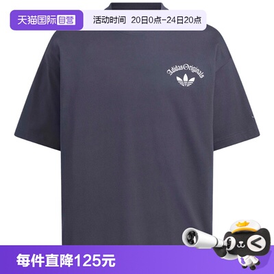 【自营】adidas阿迪达斯三叶草男子时尚运动休闲短袖KT3042