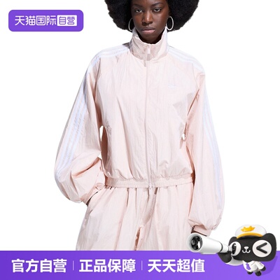 【自营】阿迪达斯三叶草漏斗领气球夹克女子运动梭织外套 KY5046