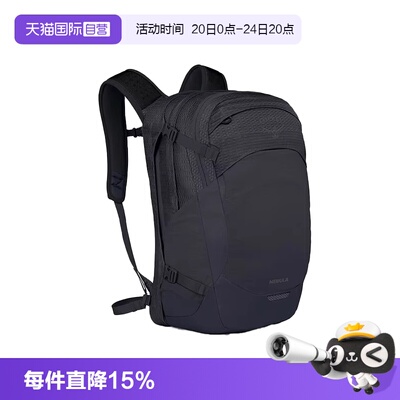 【自营】OSPREY小鹰通勤户外背包 Nebula星云32L男女双肩包登山包