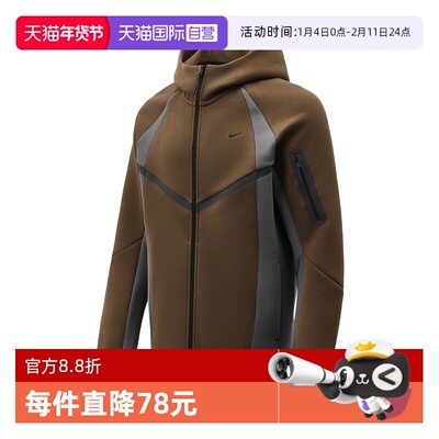 【自营】NIKE耐克男针织夹克休闲刺绣拉链口袋连帽外套IF1326-212