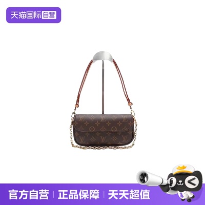 LouisVuitton法棍包老花