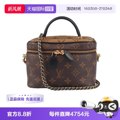 【自营】中古85新LOUIS VUITTON路易威登女包挎包奢侈品二手包包