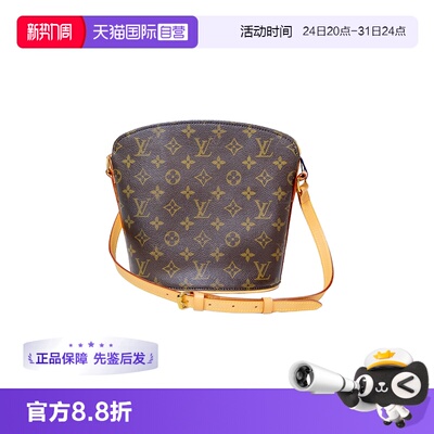 【自营】中古95新lv/路易威登/酒壶单肩手提斜挎包植鞣革内里更新