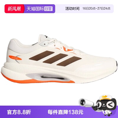 【自营】adidas阿迪达斯VELOSTAR男女运动训练运动鞋跑步鞋KH5346