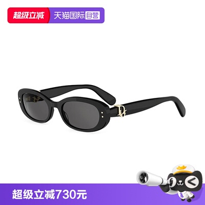 【自营】Dior迪奥墨镜时尚太阳镜酷感辣妹美式女墨镜OBLIQUE B1I