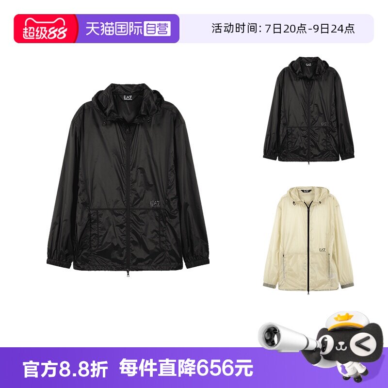 【自营】EA7阿玛尼 男士轻薄款夹克皮肤衣外套 7M000238 AF13407