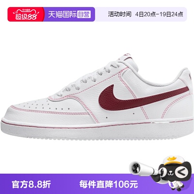 【自营】NIKE耐克女鞋COURTVISIONLONNCS运动休闲鞋IO9552-100