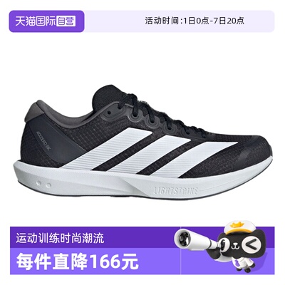 【自营】adidas阿迪达斯ADIZERO BK男女运动训练跑步鞋JP6528