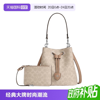 【自营】COACH/蔻驰女士ROWAN水桶包单肩包斜挎包手提包 CBH07