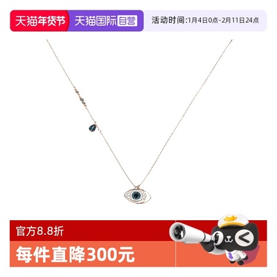 Swarovski/施华洛世奇链坠项链