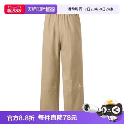 【自营】NIKE耐克男子百搭梭织长裤耐穿运动裤休闲裤 HF9330-247
